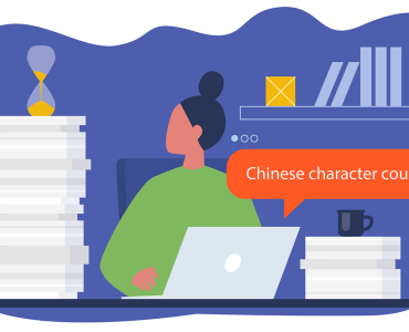 Chinese Word Count: A Guide to Counting Words In Chinese Text.